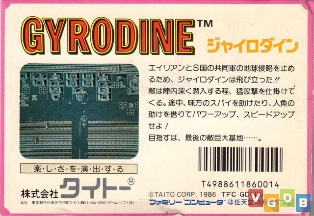 Gyrodine - VGDB - Vídeo Game Data Base